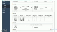 扫码商户平台商户注册填写步骤