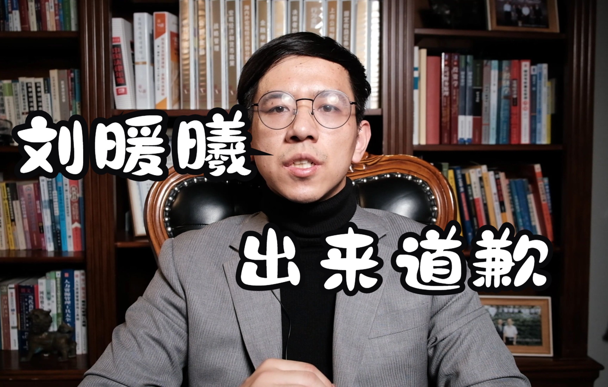 【逻格斯】江歌案一审判决,刘鑫赔偿69.6万元!