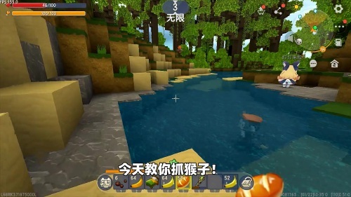 迷你世界:雨林生存大作战,用香蕉驯服猴子,最多能驯服几只?