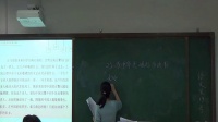 小学语文10分钟无生试讲面试实录模拟课片段教学微课12