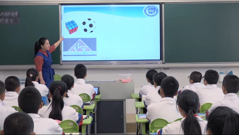 【关注看完整版】部编人教版七年级上册数学《4.1.2点、线、面、体》...