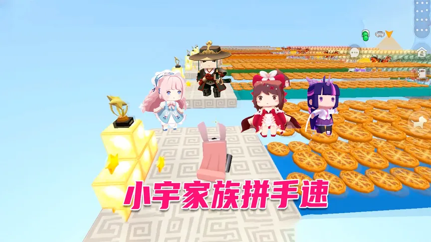 迷你世界:小宇家族拼手速,八哥说欺负他,燕子把星星送给八哥