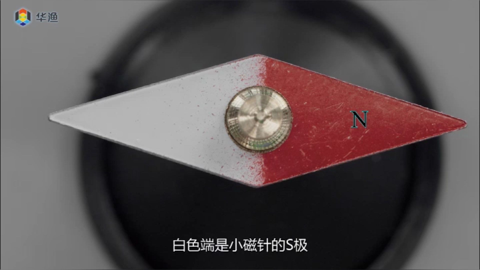 (初中)物理实验_101虚拟实验室_探究通电螺线管外部的磁场分布