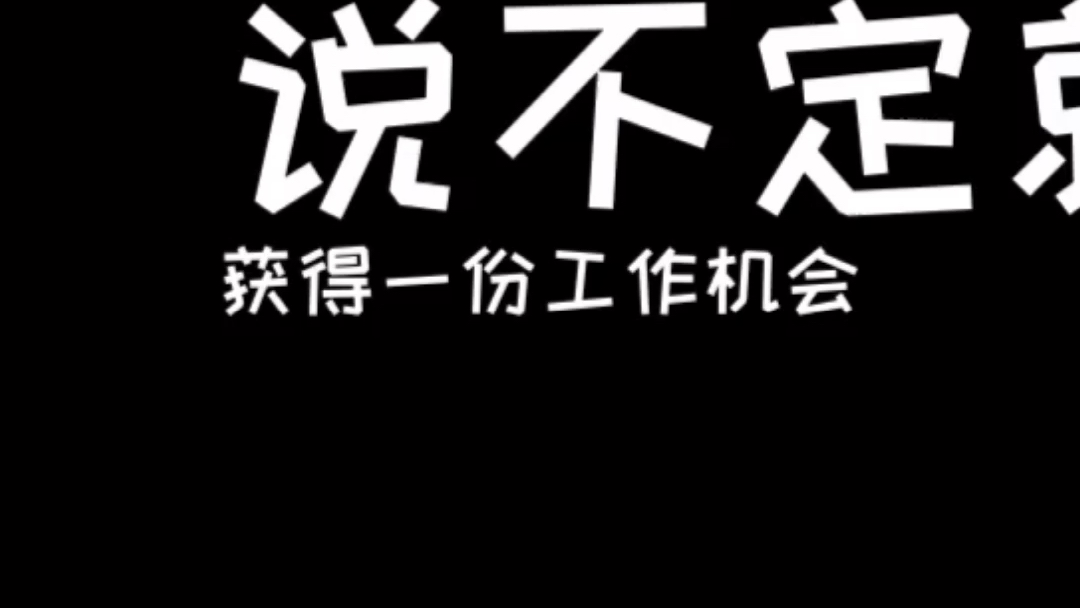 什么情况下,简历中最好写上离职原因?