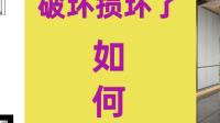 【CAD技巧】CAD如何修复被破坏的dwg文件?