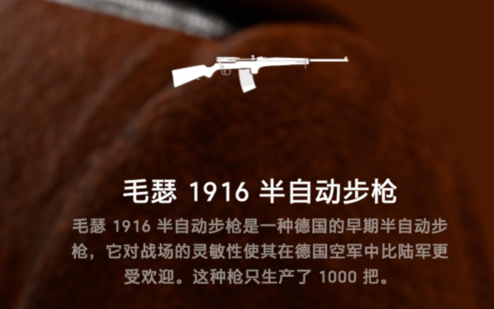 一战留下来的老家伙在二战表现同样出色_战地5