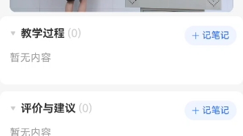 小学数学01 人教版五下《用数对确定位置》无生试讲+说课