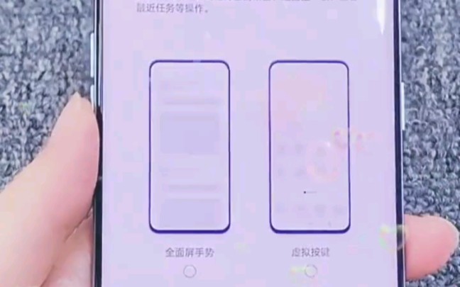 OPPO手机锁屏密码忘记了,教你一招找回锁屏密码(看简介教程)