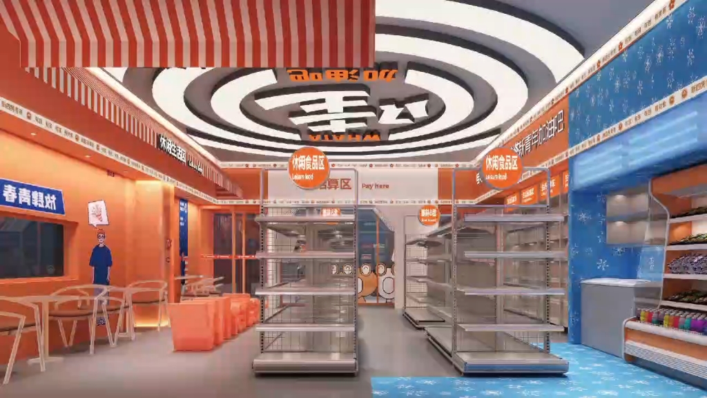 品牌全案/vi设计/空间设计案例