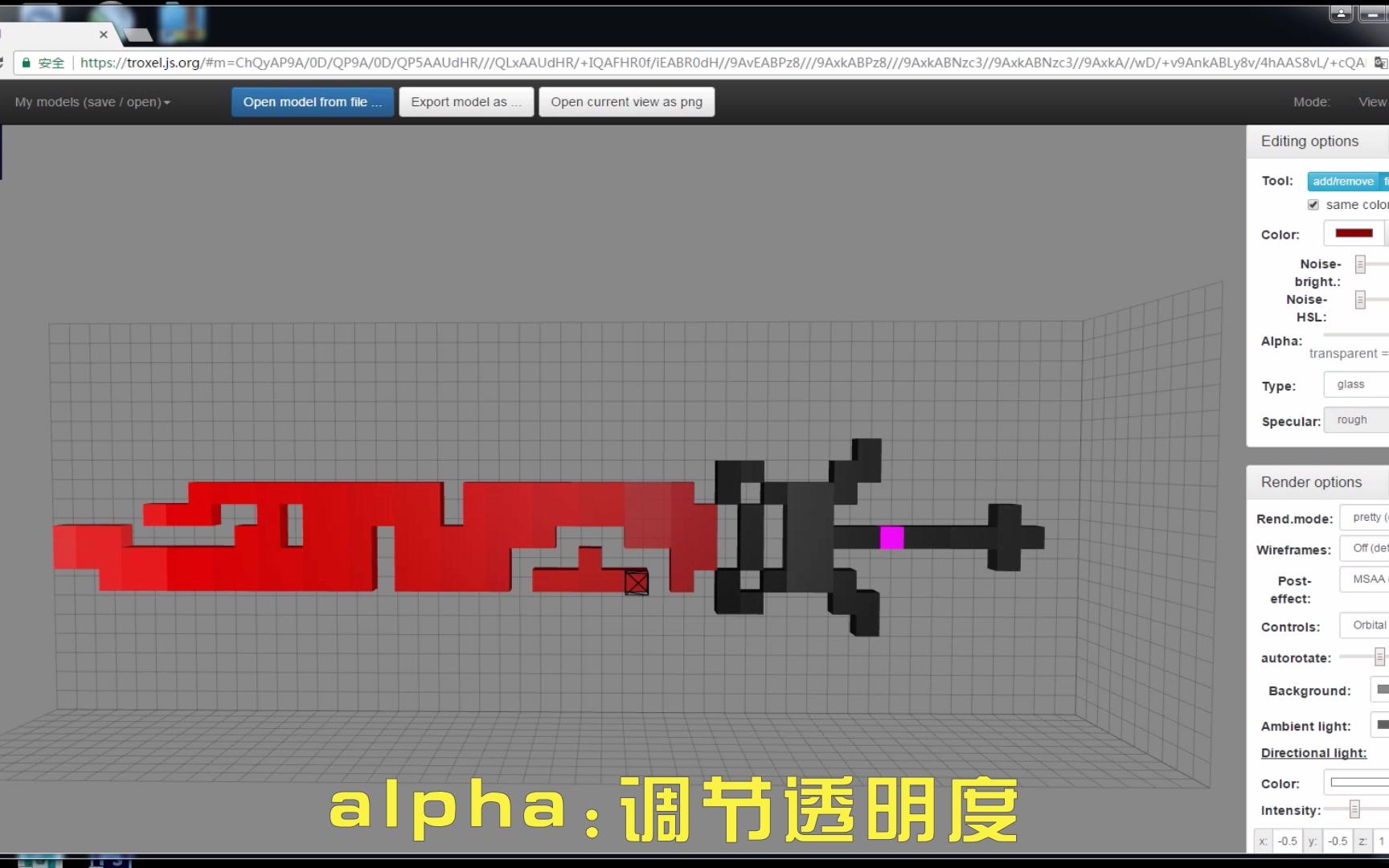 MOD材质修改教程