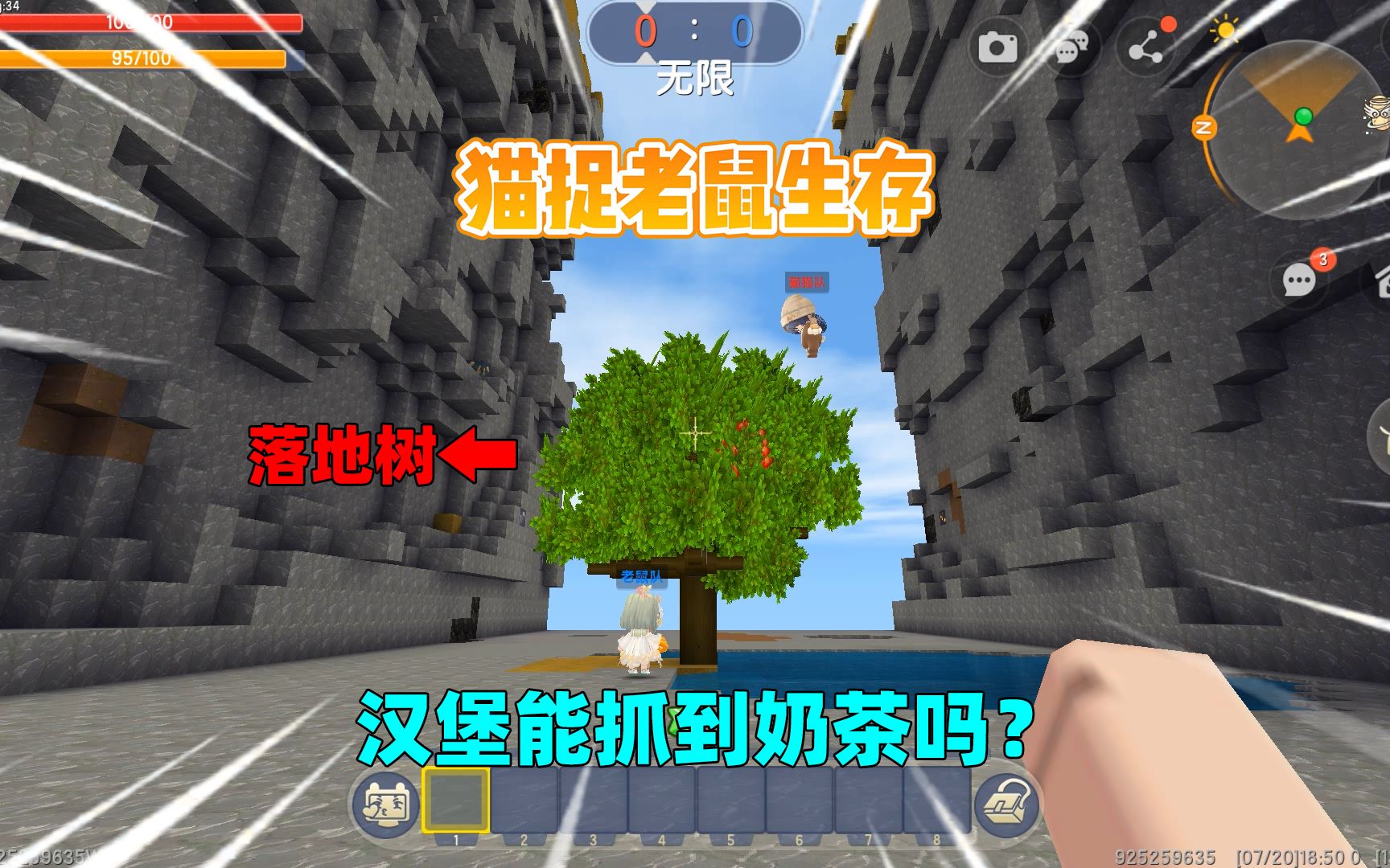 迷你世界:猫捉老鼠生存!汉堡奶茶上演碟中谍,最终谁能获胜?