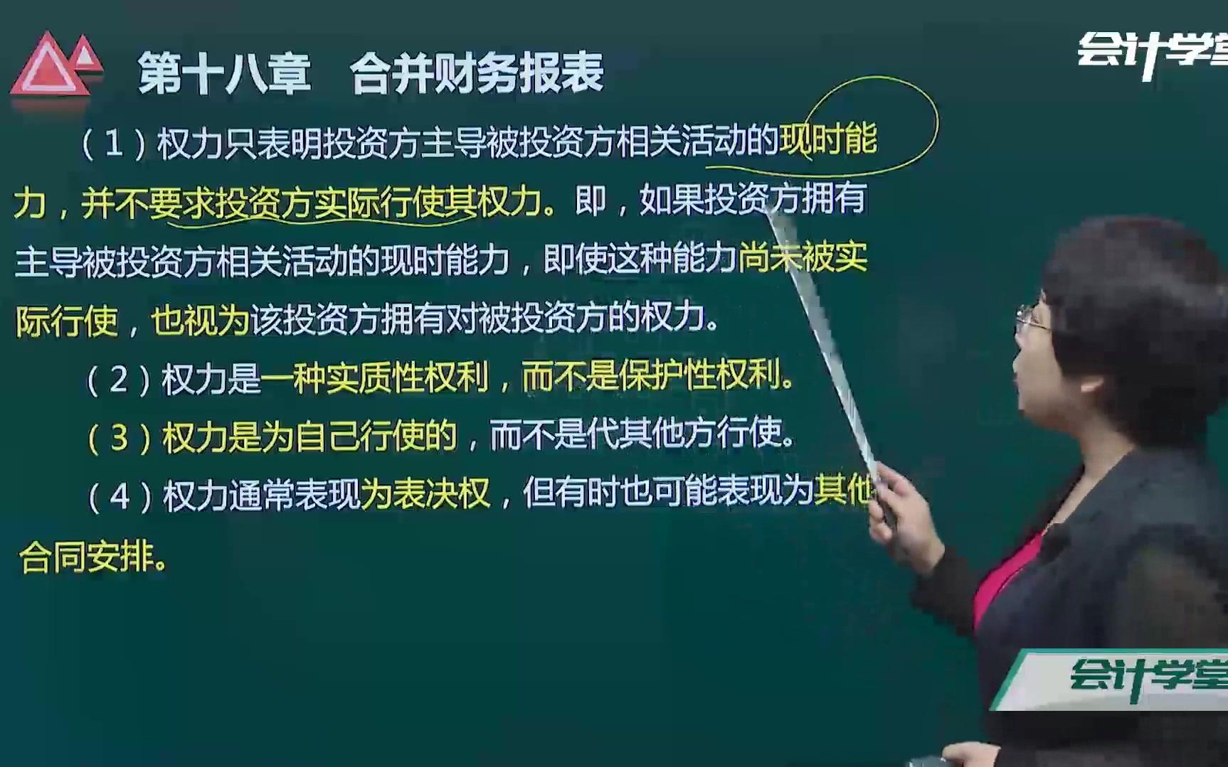 民营企业财务报表_财务报表分析难不难_用excel做财务报表