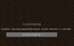 哪位大佬能告诉我pcl2我的世界为什么运行不了