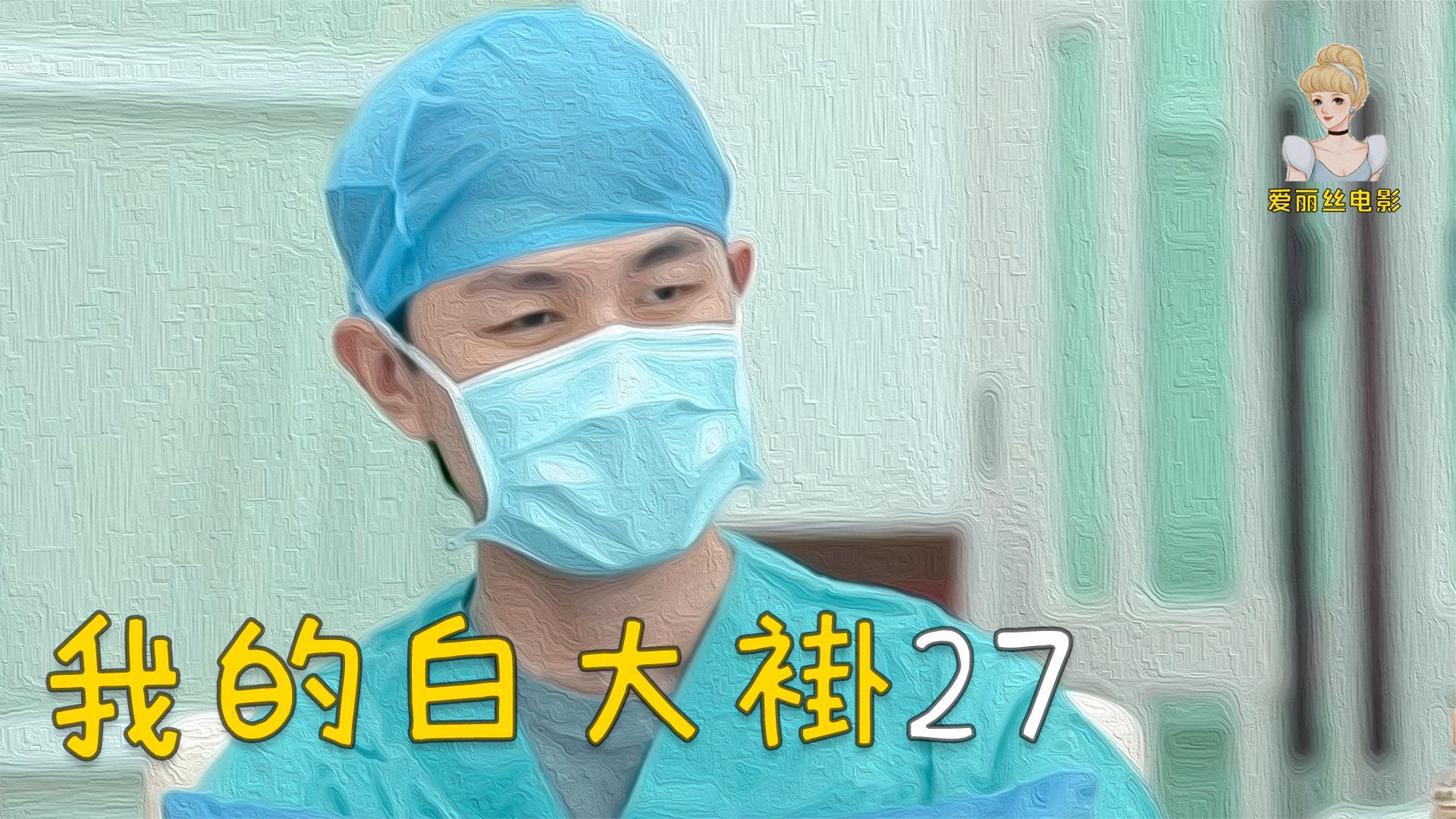 新生儿医保有多重要,家长没有买,遇到孩子心衰