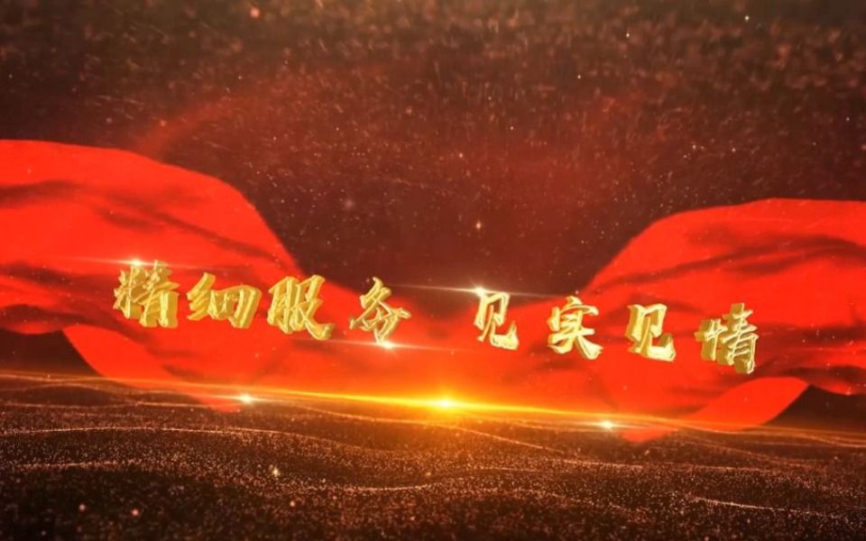 苏州政府宣传片_事业单位宣传片