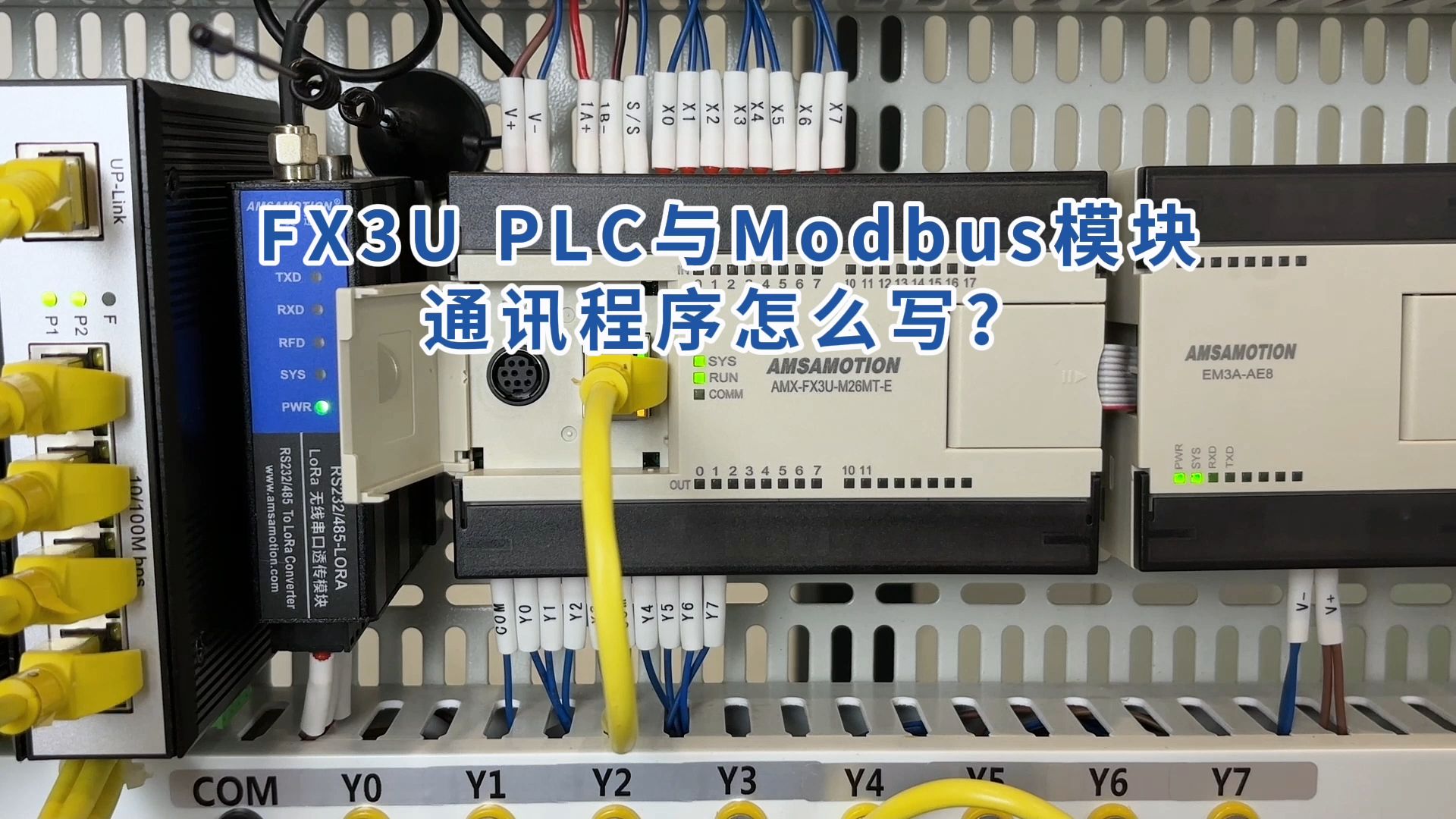 FX3U PLC与Modbus模块通讯程序怎么写?