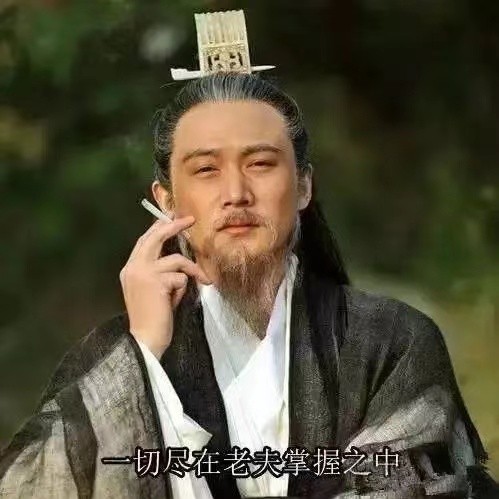 易如反掌握之中 