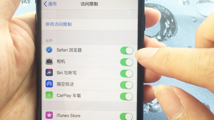 苹果手机还可以这样设置?太实用了!