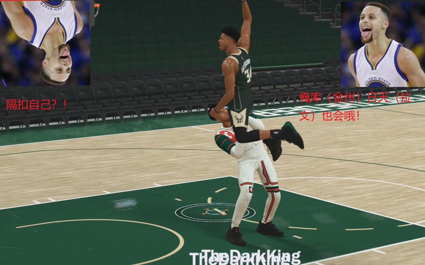 NBA2K里面最离谱的隔扣?!总结一些2K20里的一些夸张离谱的动作。