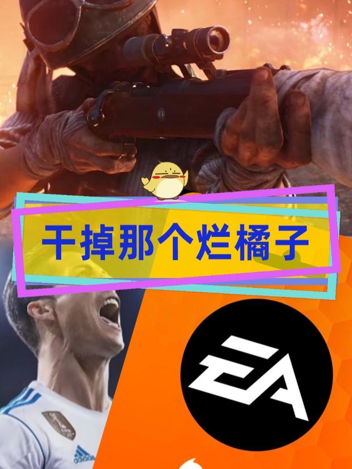 .绕过ea启动器的方法是这么来的… #战地5 #极品飞车21 #ea游戏平台