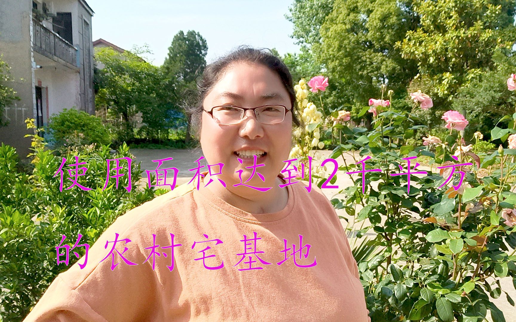 荆门农村每家宅基地使用面积达到二千平方米,北方的小伙伴羡慕吗?...