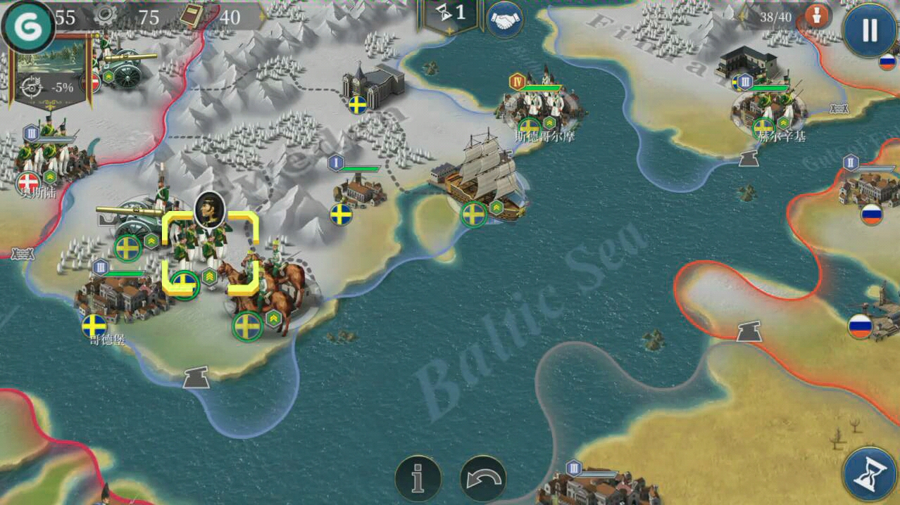 关于欧陆战争6的修改步骤