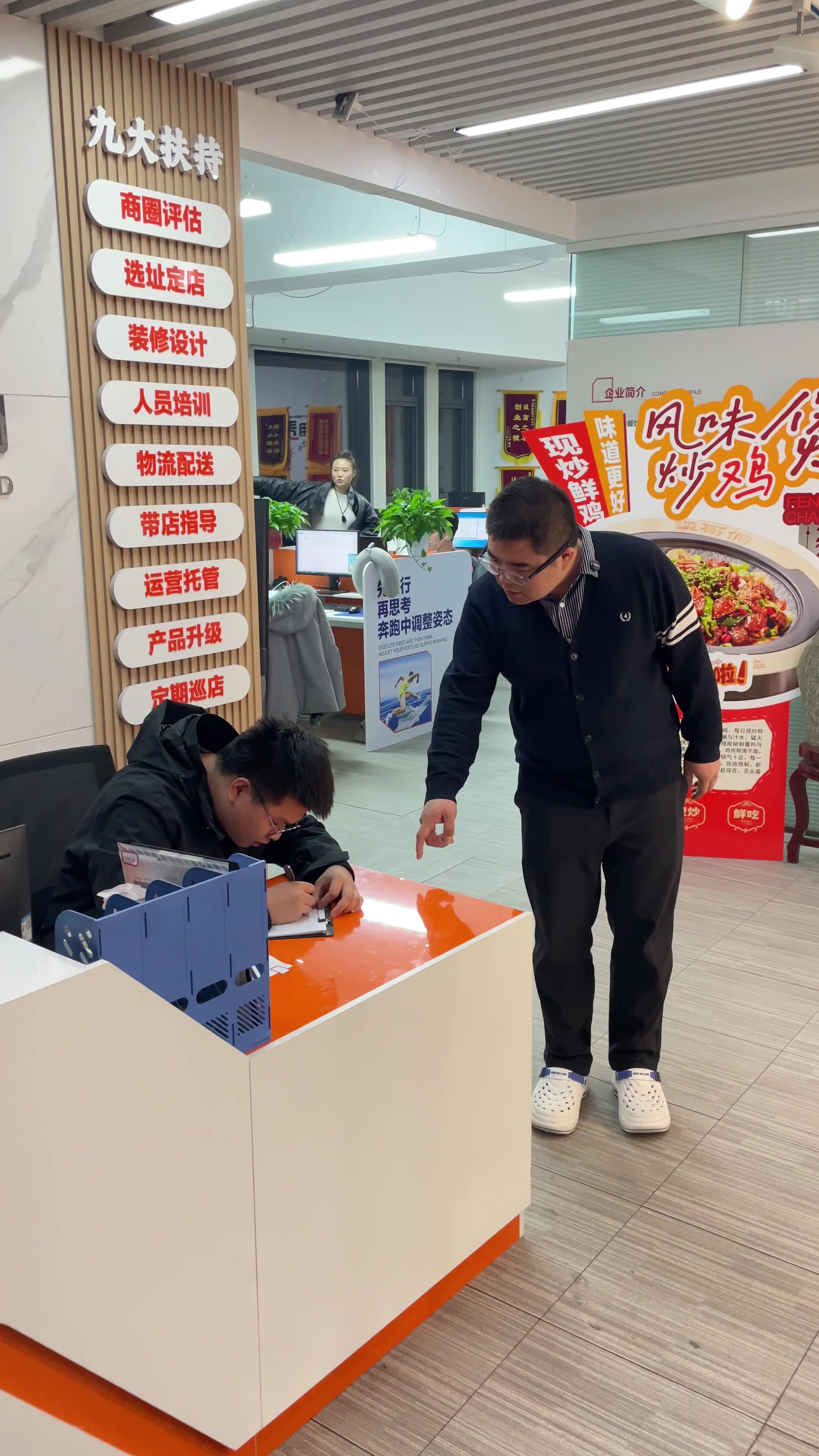 前台不允许坐着上班 #搞笑 #职场干货 #暴躁老板大发哥