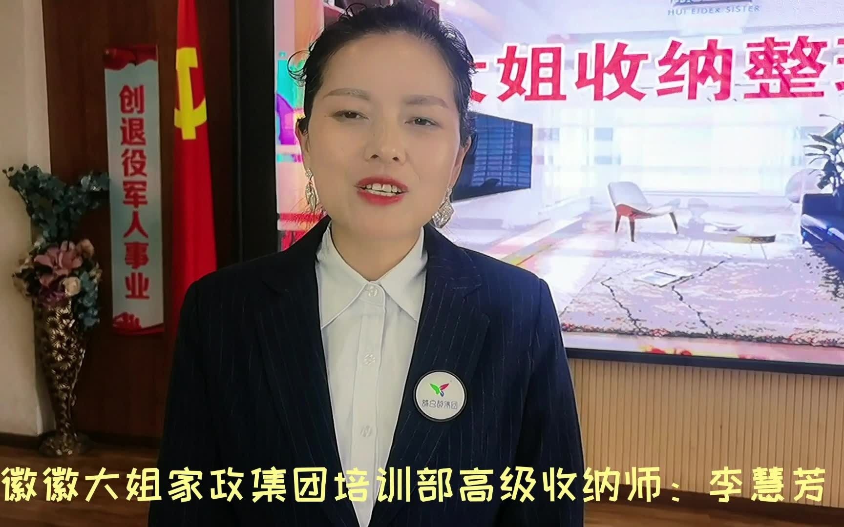 合肥:整理收纳师将成为新职业,提升生活品质,走入寻常百姓家