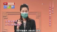 专家现场解答:感染新冠肺炎后一般多久出现症状?你知道吗