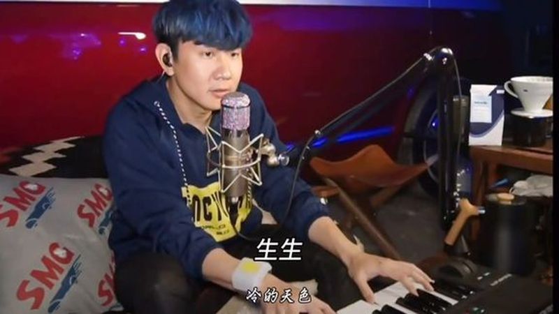 生生不息 你和我 林俊杰 生生 林俊杰jj20世界巡回演唱会 音乐治愈