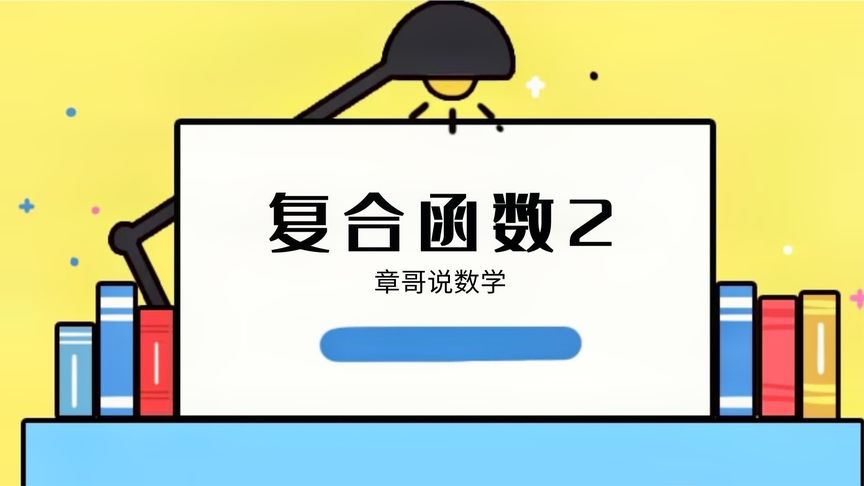 对数中隐藏最深的两个公式,你知道是哪两个吗