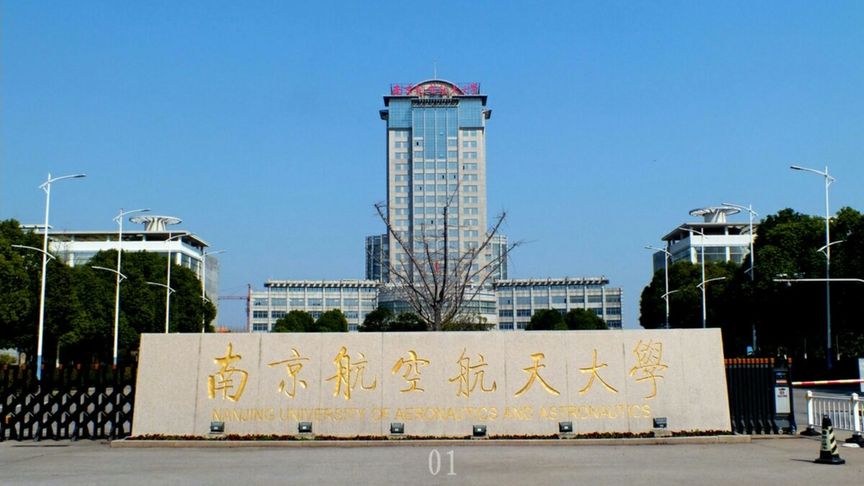 南航实验室爆炸之后,部分学生冒死逆行,他们要回去拿什么?