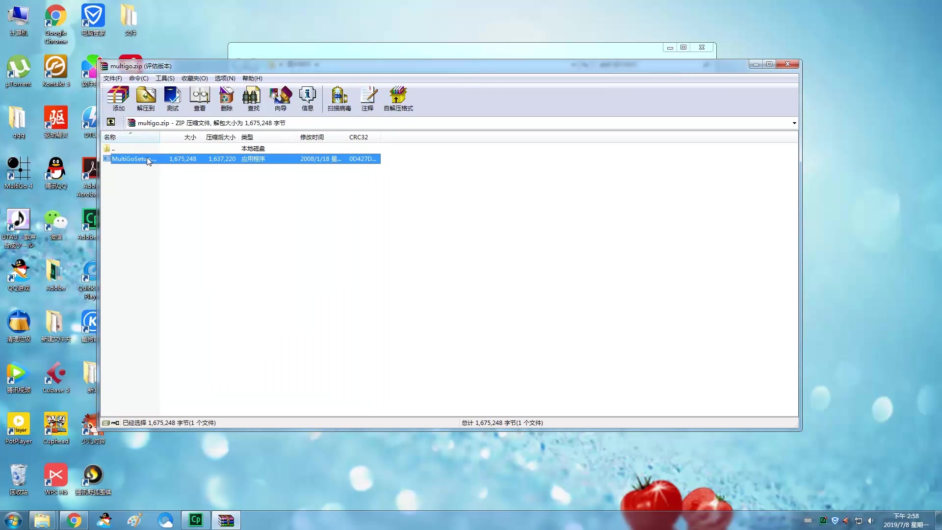 棋谱动图制作教程