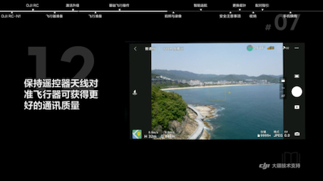 DJImini3首次激活开箱教学视频 来啦!