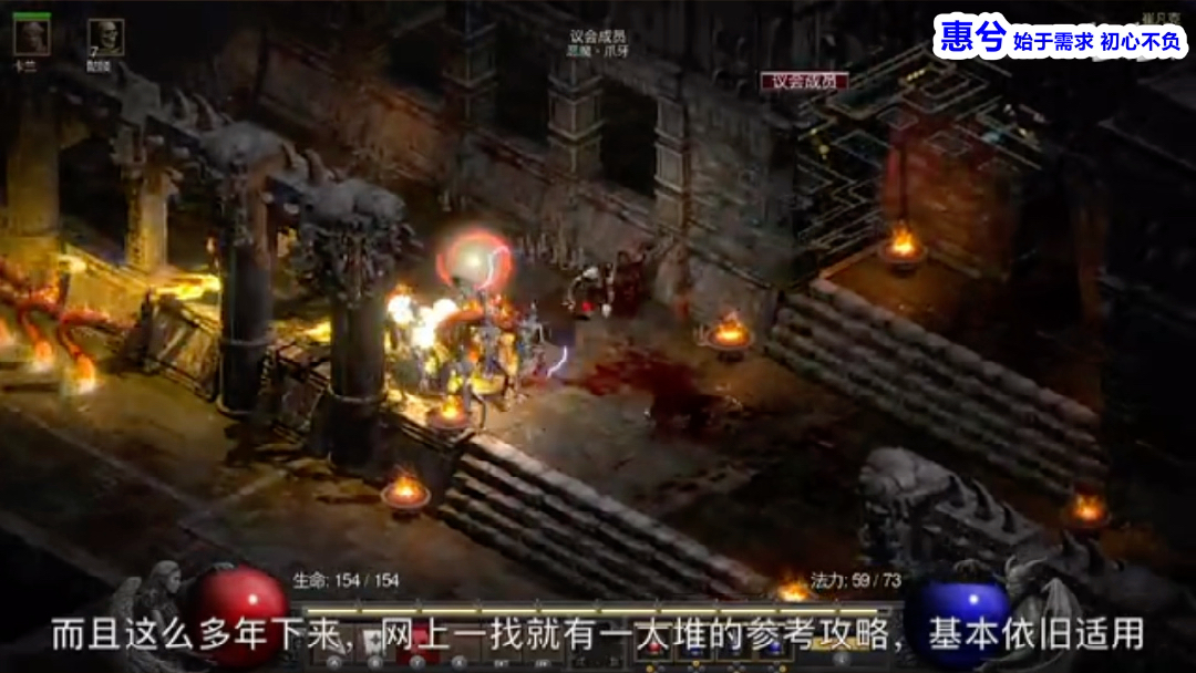 安卓手机版暗黑破坏神2电脑版下载链接获取教程安装#游戏推荐 #暗黑...