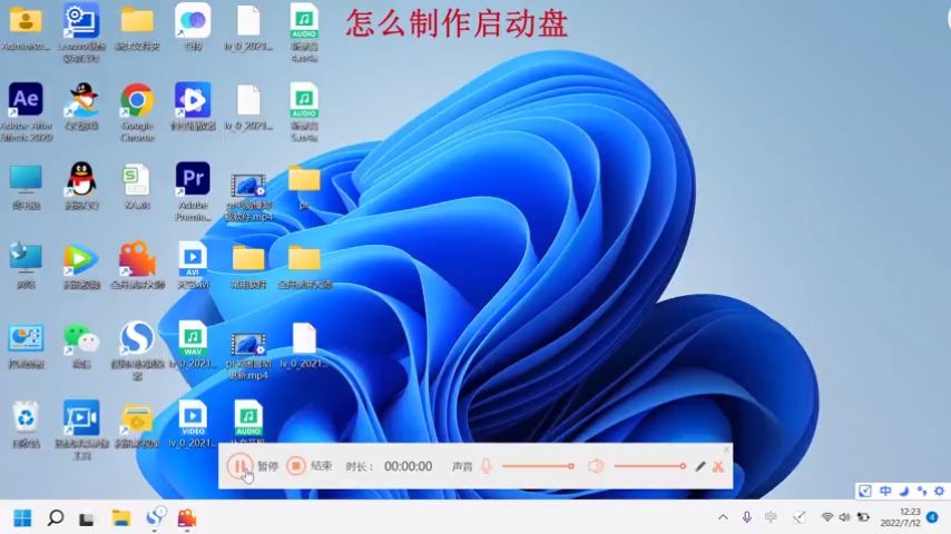 给电脑装系统第一步,制作u盘启动磁盘。五分钟教会您修电脑