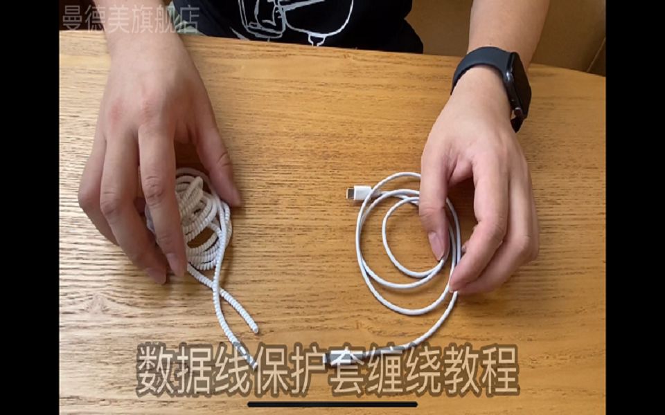 数据线缠绕线视频