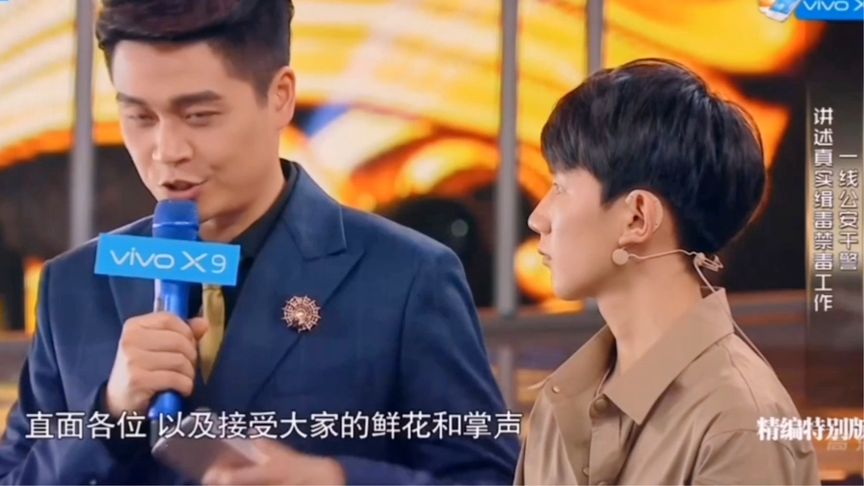 王牌对王牌:向平凡致敬!缉毒警察讲述背后的职业故事让人泪目