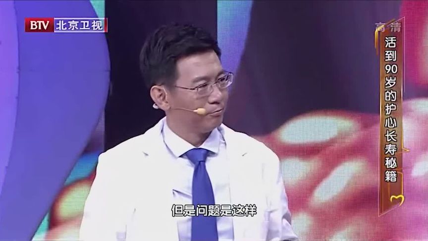 微信运动走的步数越多越好吗?专家说:有利心脏健康的步数是.