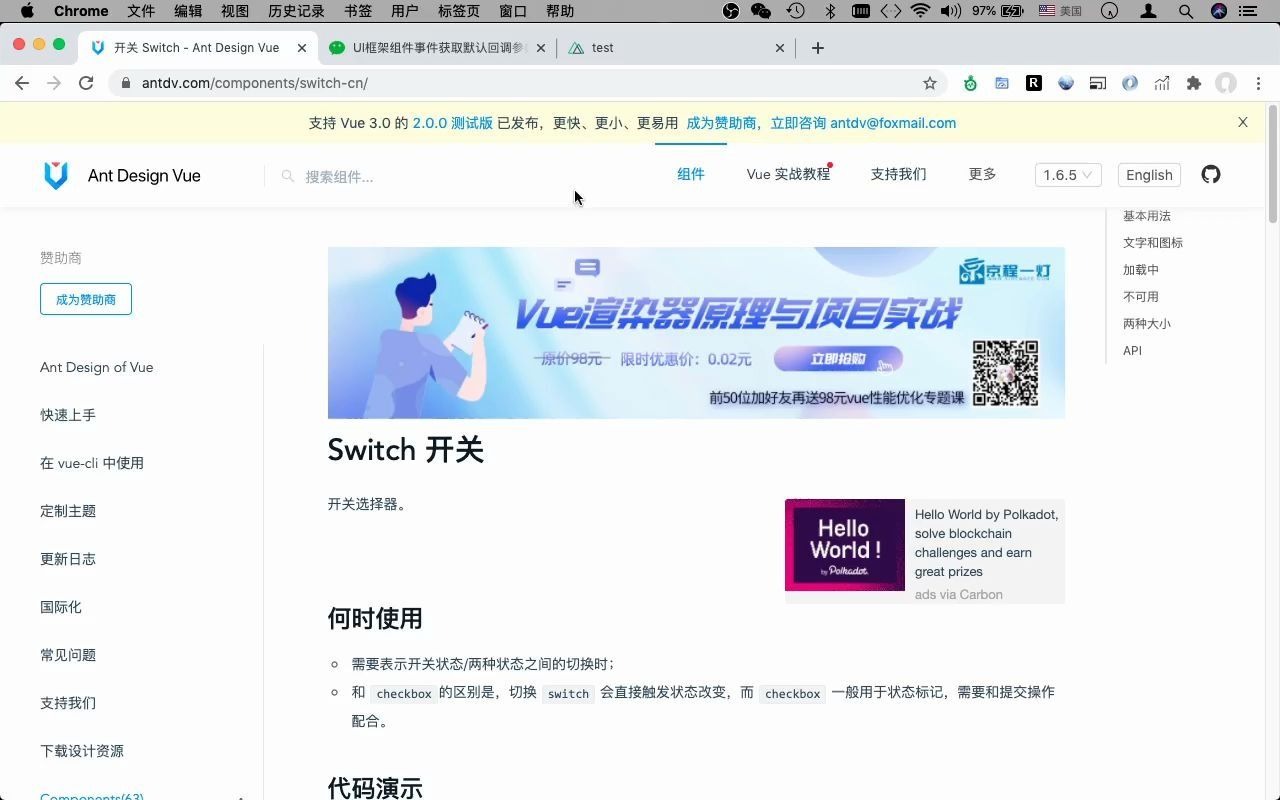 UI框架组件事件获取默认回调参数的同时传递自定义参数