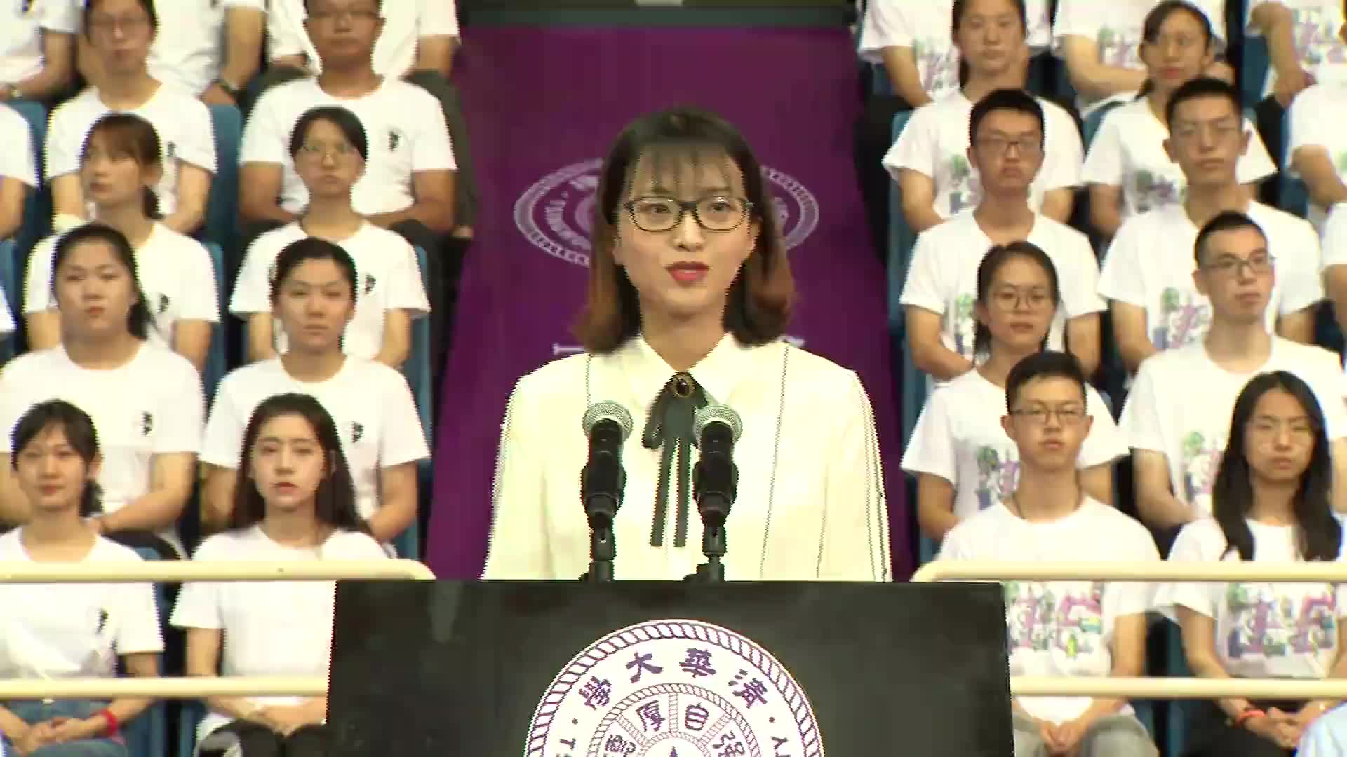 【本科生代表杨雯惠在清华大学2019级本科生新生开学典礼上的发言】