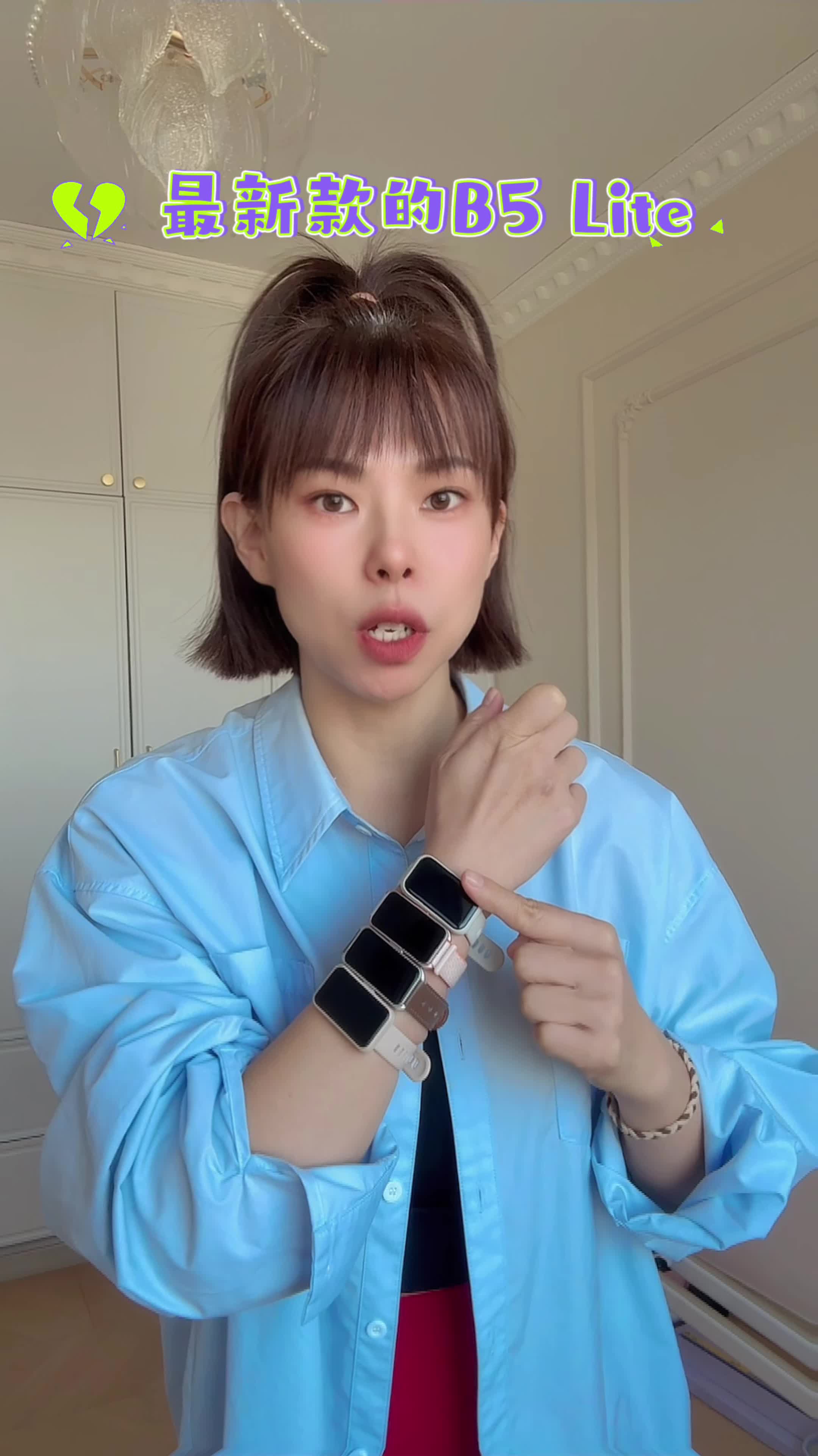 Keep智能运动手环 新款Keep B5 lite运动手环,适合各种运动项目,新增...