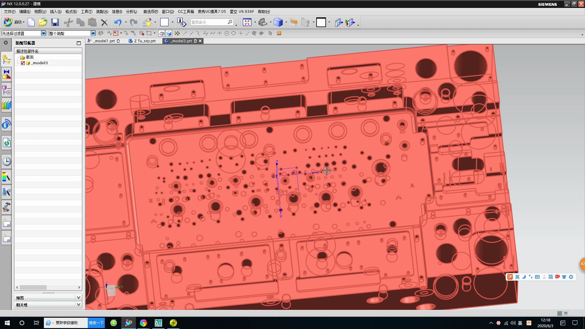 UG12.0编程中如何快速的删除工件上孔