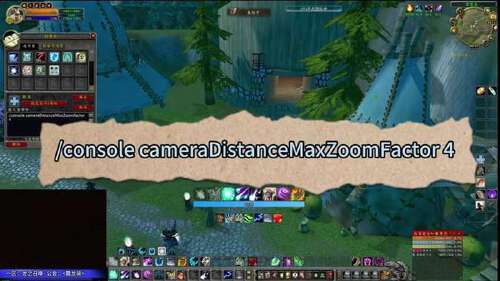 魔兽世界视野极限设置!两步拉满视距,史诗场景尽收眼底