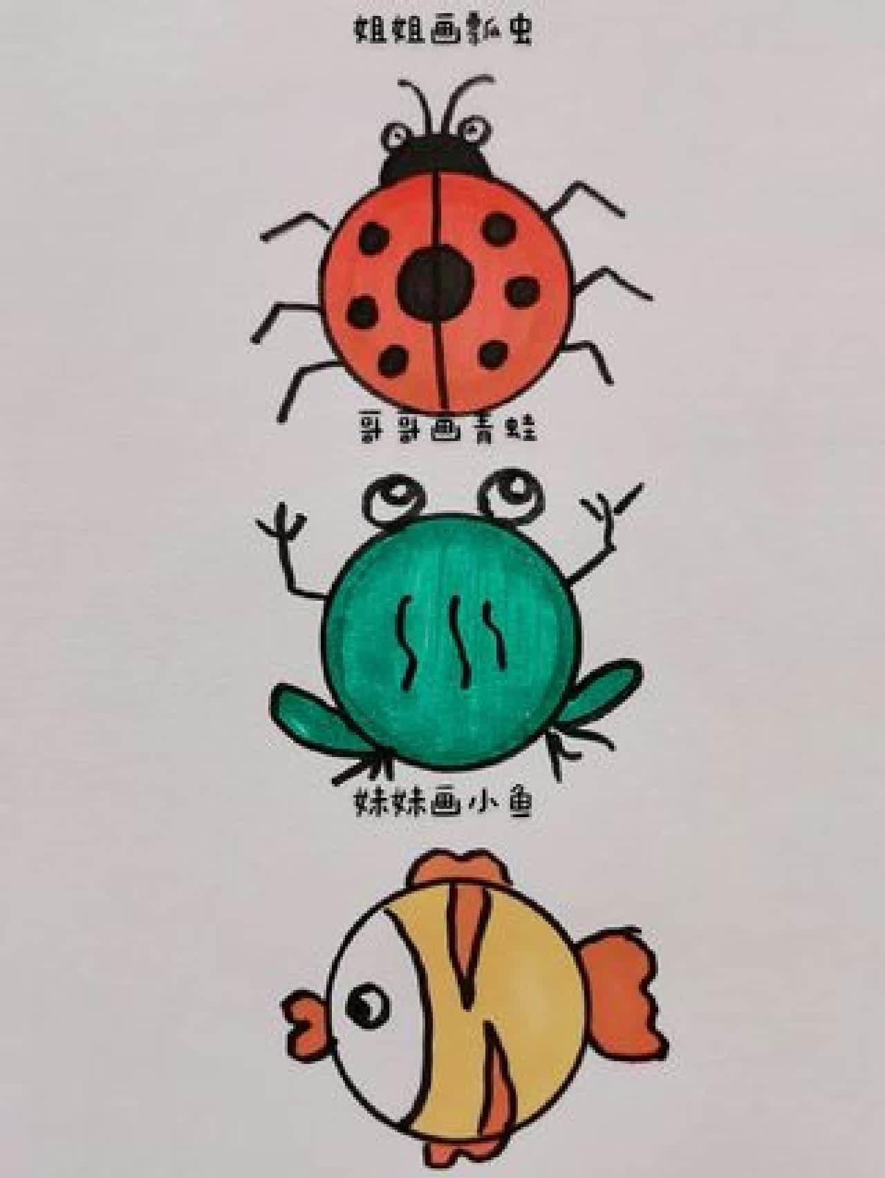 #画画 #简笔画 #手工制作 #手绘