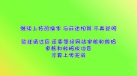 01用土豆网将电脑文件发送到微信