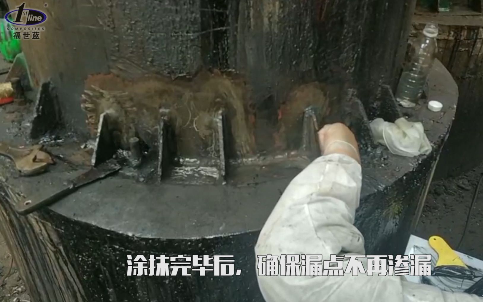 【焦化厂跑冒滴漏的根治】冷凝液循环槽渗漏,这样的渗漏还有很多,...