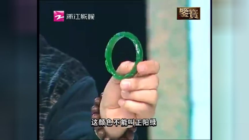 白发老人拿翡翠玉镯来鉴宝,专家给出鉴定结果出乎预料