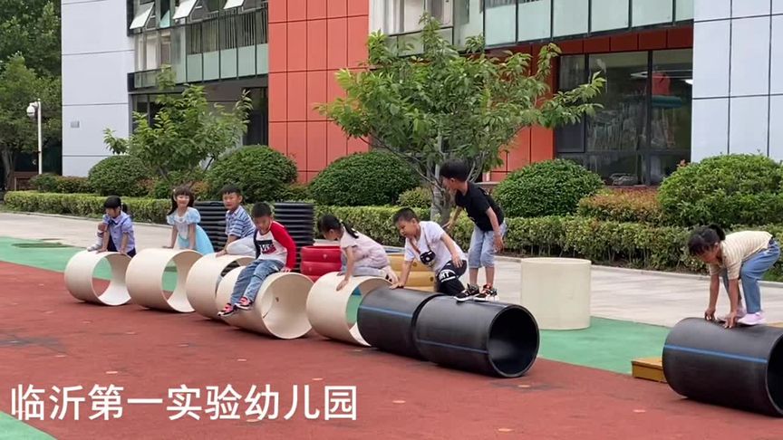 #临沂第一实验幼儿园 #自主游戏 #滚筒游戏