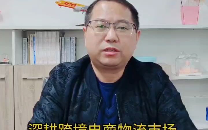 海外仓系统海外仓知识海外仓如何储存同行的货物